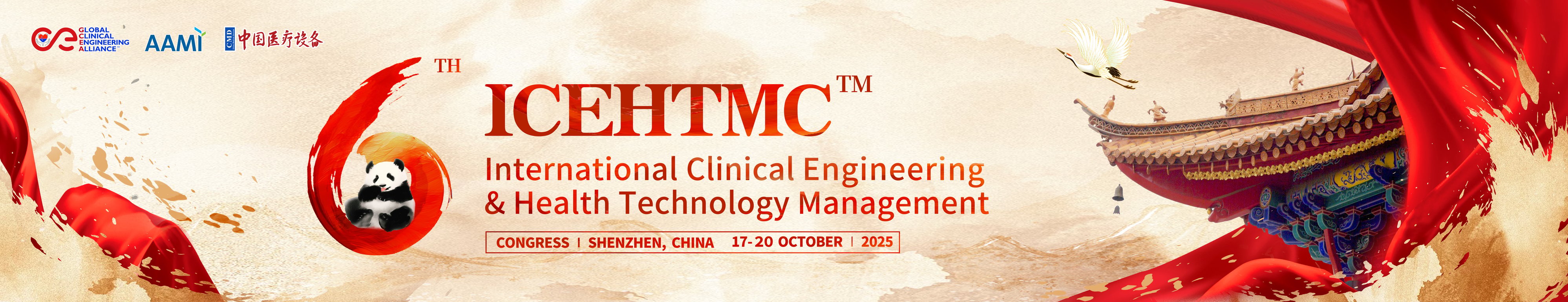 Global Clinical Engineering Alliance | Home