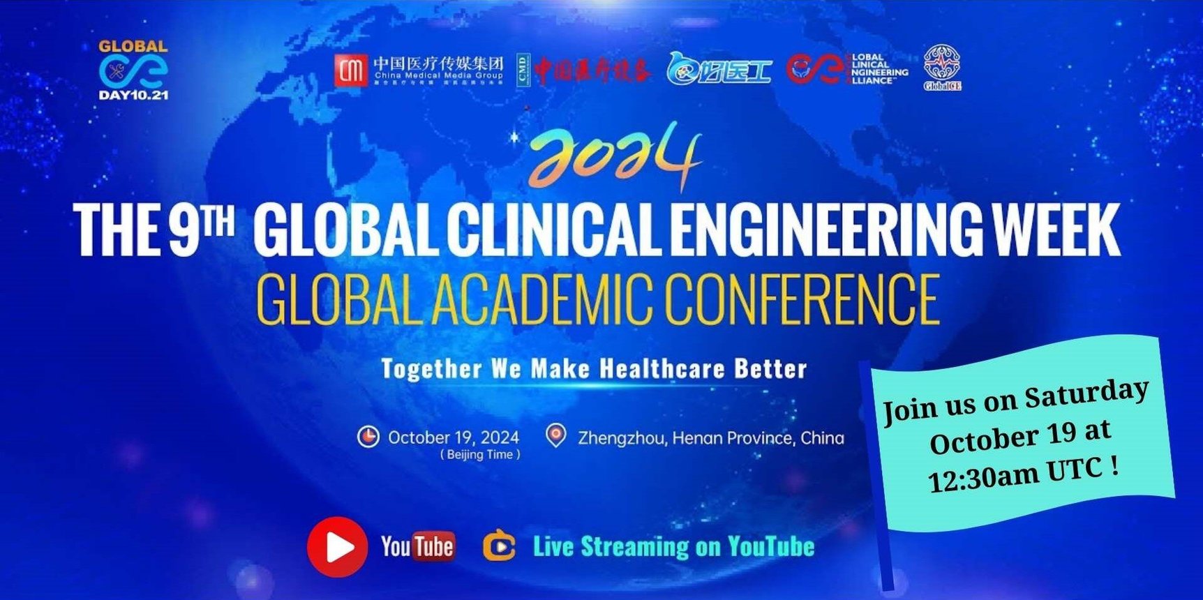 Global Clinical Engineering Alliance | Home